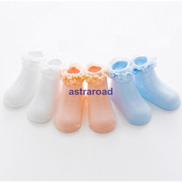 【発売日：2024年08月15日】フリルが可愛い薄手のショートソックス３足セット?【サイズについて】S:0-1歳M:1-3歳【素材について】コットン他