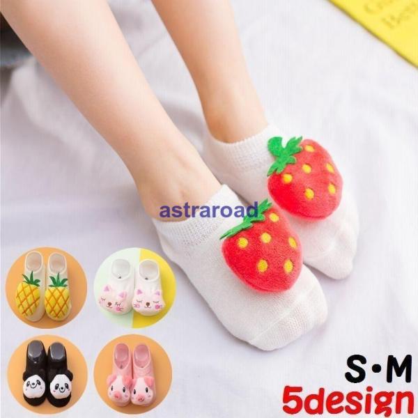 【発売日：2024年08月15日】大きなアップリケがとってもキュート?ベビー?キッズ用のアンクレットソックスです。お家でのくつろぎタイムにピッタリですね◎【サイズについて】S:(約)9cm、M：(約)11cm【素材について】綿混