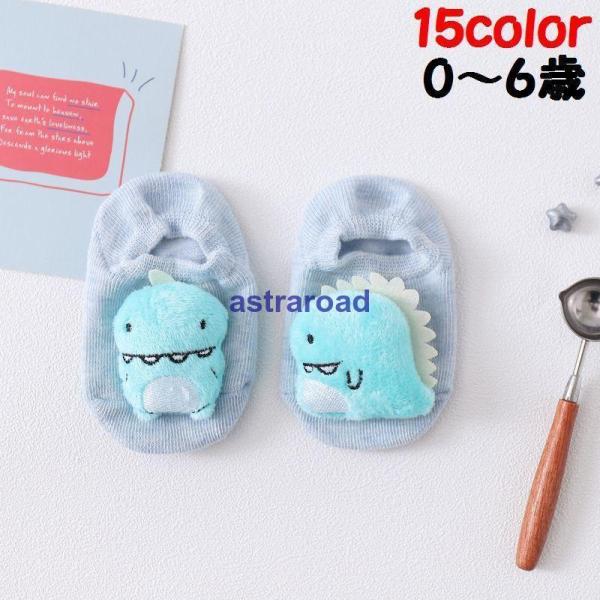 【発売日：2024年08月15日】シンプルなデザインに大きなアップリケ付きが可愛い?ベビー?キッズ用のアンクレットソックスです。滑り止め付きが嬉しいですね◎【素材について】綿混