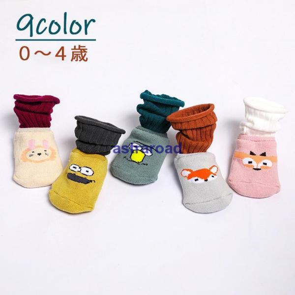 【発売日：2024年08月15日】無地のクルーソックスとかわいいイラストのくるぶしソックスの２点セットです。重ね履きとしても別々で履いてもいいので２度楽しめます。【素材について】綿混