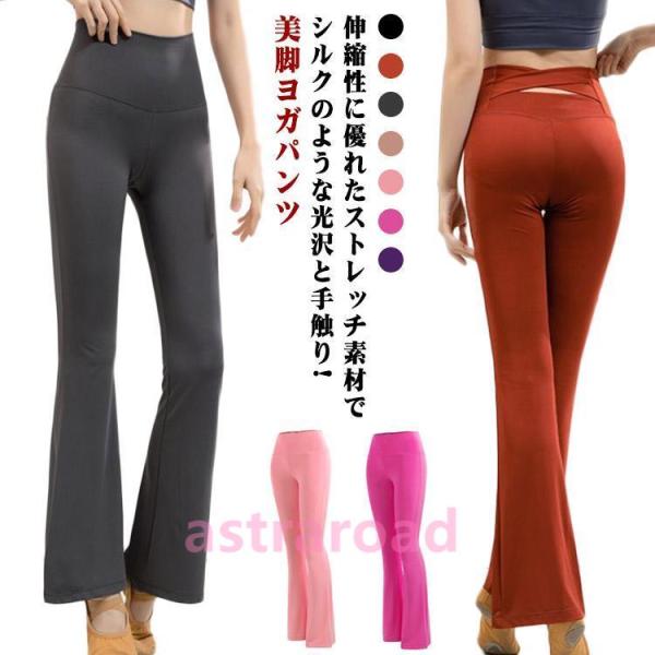 S：ズボン丈96cm/ ヒップ72cm/  ウェスト 64cm/ おすすめ体重40-45kg以内/M：ズボン丈97cm/ ヒップ76cm/  ウェスト 68cm/ おすすめ体重45-50kg以内/L：ズボン丈98cm/ ヒップ80cm/  ...