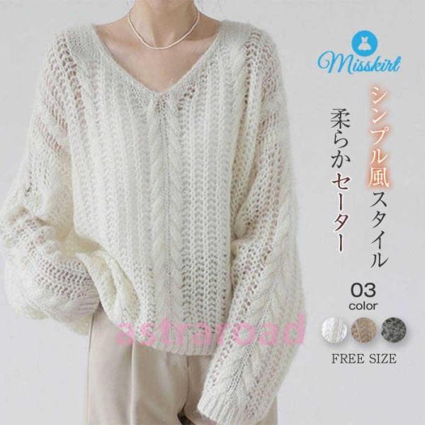 商品名      セーター  mc-eb-104       素材      ポリエステル+アクリル       カラー      ホワイト　ベージュ　グレー（写真参照）   ※モニターの発色の具合により実際の商品と色が異なる場合がございま...