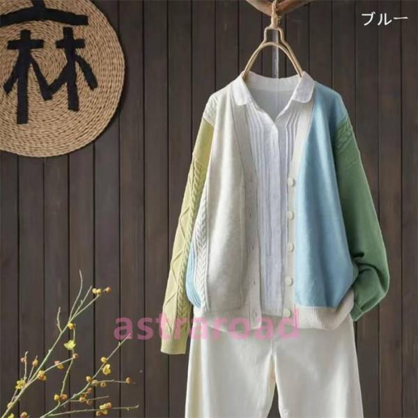 商品名      カーディガン mc-fa-127       素材      ポリエステル+アクリル       カラー      ブルー★ピンク（写真参照）   ※モニターの発色の具合により実際の商品と色が異なる場合がございます。   ...