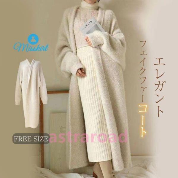 商品名      ニットコート lx-ca-179       素材      ポリエステル    　      カラー      ホワイト（写真参照）   ※モニターの発色の具合により実際の商品と色が異なる場合がございます。       ...