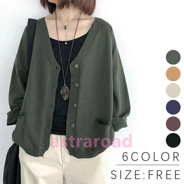 商品名      ニットカーディガン　xd-cl-117       素材      アクリル/綿       カラー      グリーン ネイビー ベージュ ブラック ラクダ コーヒー（写真参照）   ※モニターの発色の具合により実際の商...