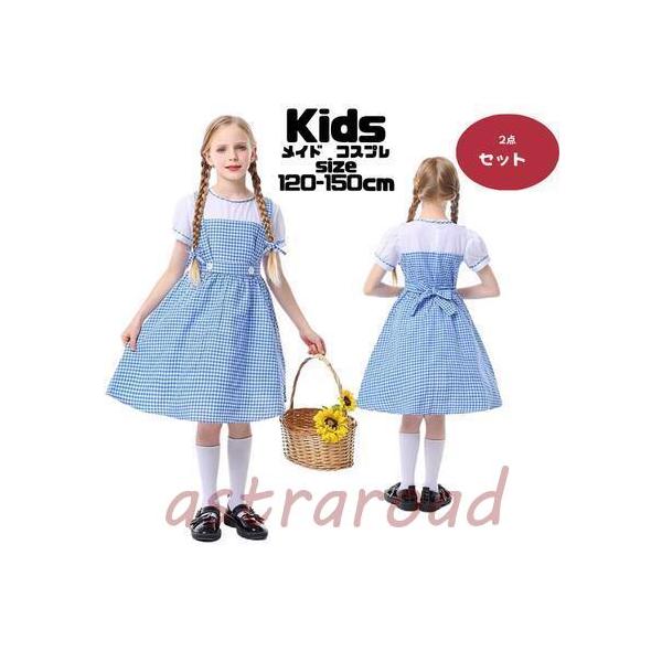 【発売日：2024年09月25日】対象（性別／子供）:女の子（キッズ）,女の子（ベビー）,ユニセックス（キッズ）キッズサイズ（cm）:100 〜 109cm,110 〜 119cm,120 〜 129cm,130 〜 139cm,140 〜...