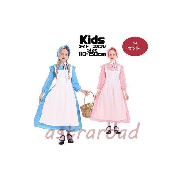 【発売日：2024年09月25日】対象（性別／子供）:女の子（キッズ）イベント・祝日:ハロウィンテーマ（コスチューム）:民族衣装,メイド関連キーワード：おしゃれ おすすめ  ハロウィン キッズ 衣装 メイドオズの冒険 民族衣装 ハロウィン ...