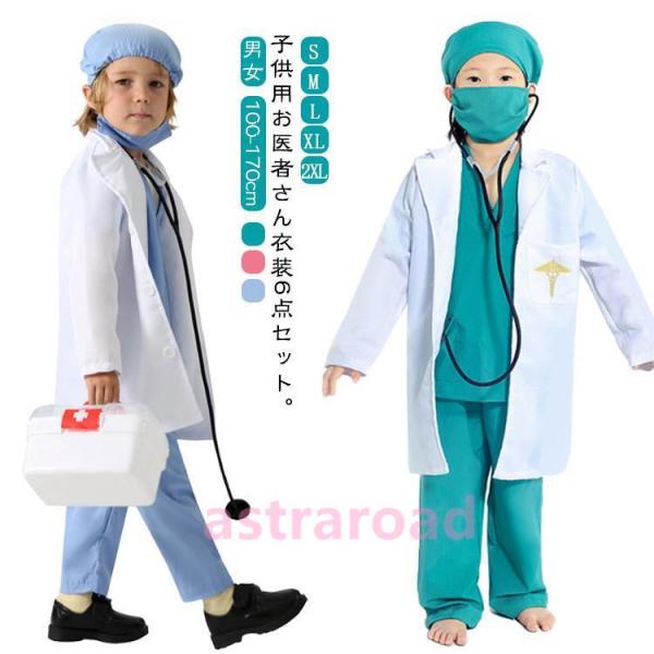 S 着丈40.5 バスト72 パンツ総丈57 おすすめ身長100?110cmM 着丈46 バスト80 パンツ総丈68 おすすめ身長110?120cmL 着丈49 バスト84 パンツ総丈75 おすすめ身長120?130cmXL 着丈55 バス...