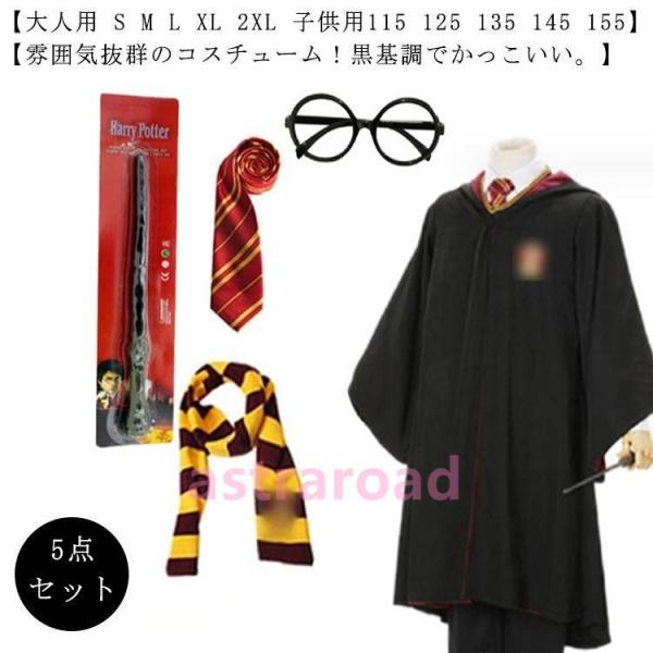 子供用115 着丈72cm  肩幅35cm  袖丈42cm  バスト80cm子供用125 着丈76cm  肩幅36cm  袖丈44cm  バスト84cm子供用135 着丈78cm  肩幅38cm  袖丈45cm  バスト89cm子供用145...