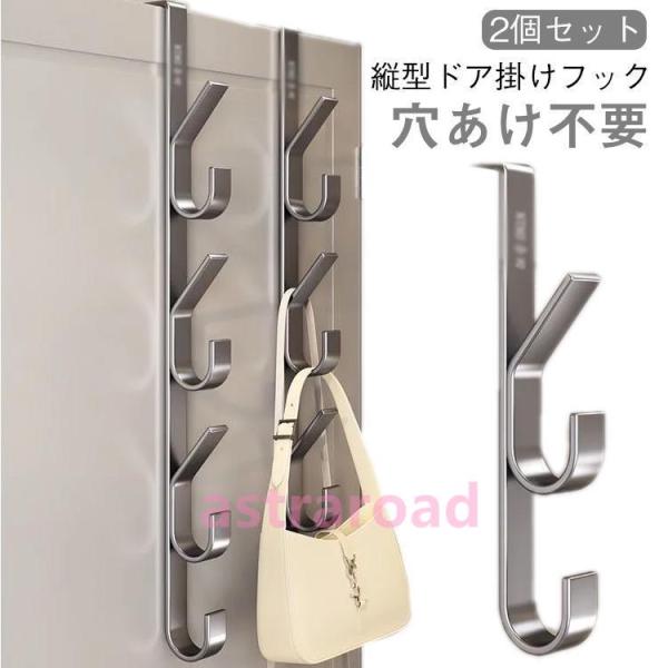 爆買 7フックタイプ：長さ42cm 5フックタイプ：長さ30cm 3フックタイプ：長さ20cm