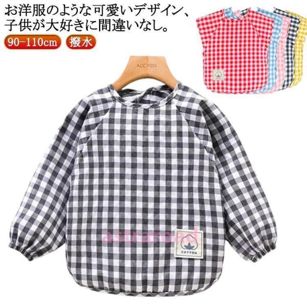 爆買 ※サイズ表の実寸法は商品によって1-3cm程度の誤差がある場合がございます。