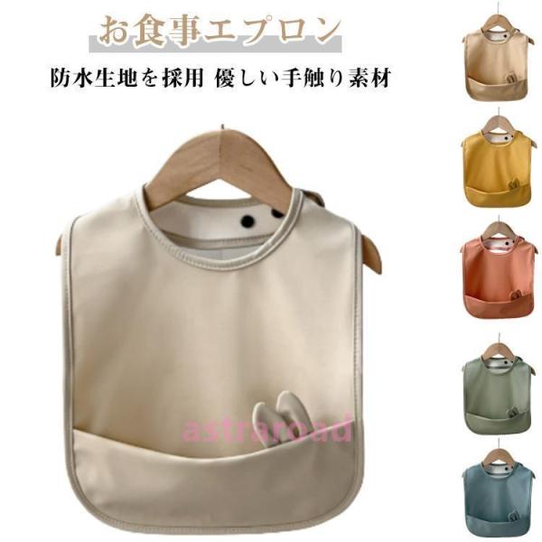 Fお勧め年齢1-3歳 お勧め身長80-100cm