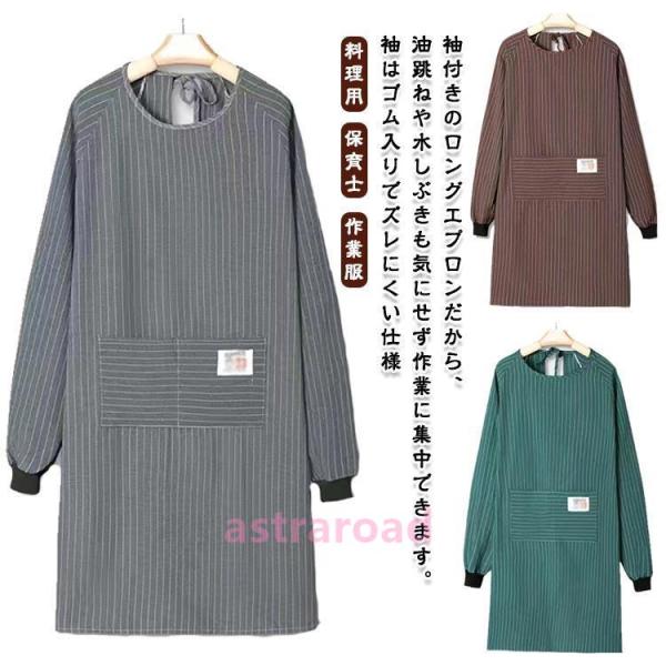 ※写真通りです。※サイズ表の実寸法は商品によって1-3cm程度の誤差がある場合がございます。