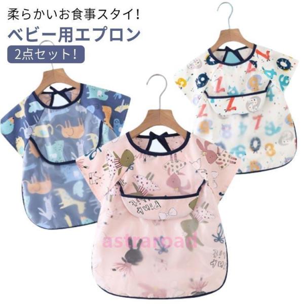 80着丈41バスト72袖丈36おすすめ身長70-80cm90着丈43バスト76袖丈37おすすめ身長80-90cm100着丈45バスト76袖丈38おすすめ身長90-100cm※サイズは平置き実寸になります。サイズ表の実寸法は商品によって1-3...