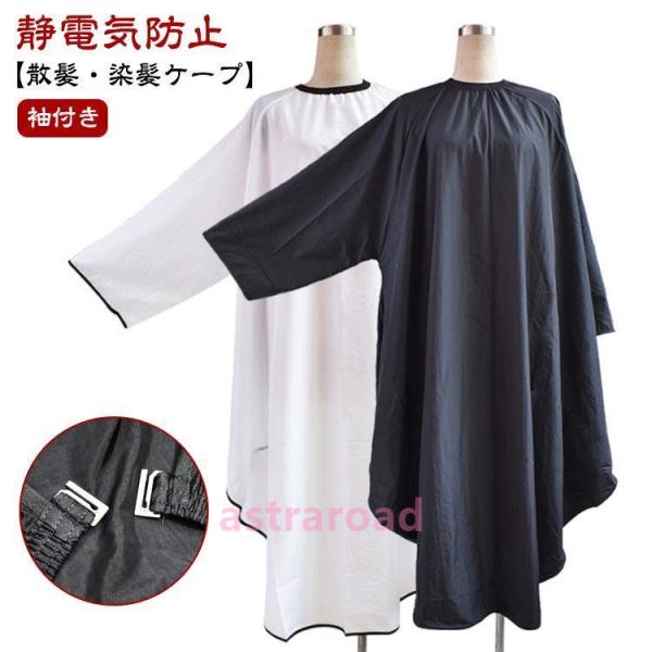 着丈約130cm　※上記サイズは平置き実寸になります。サイズ表の実寸法は商品によって1-3cm程度の誤差がある場合がございます。