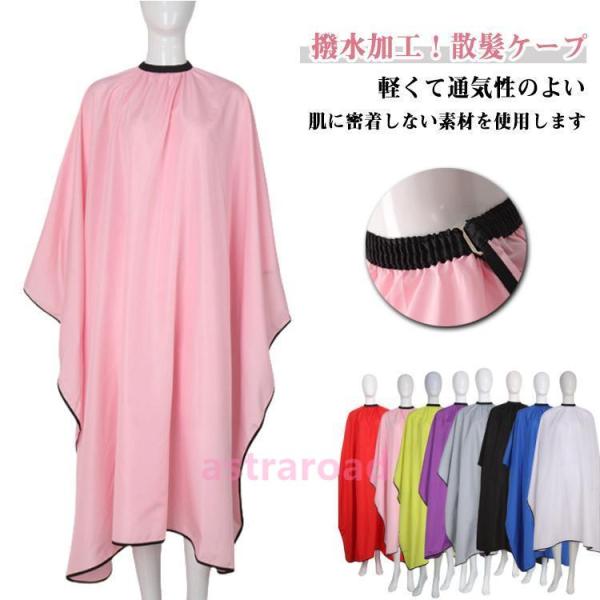 1.45*1.6m　※サイズ表の実寸法は商品によって1-2cm程度の誤差がある場合がございます。