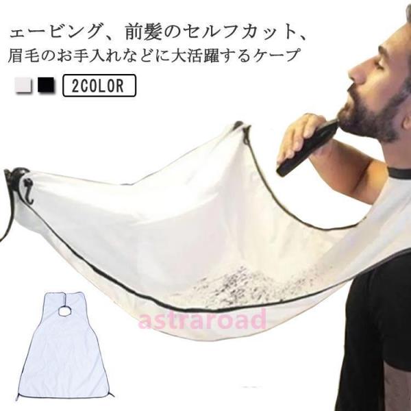 70*110cm　※サイズ表の実寸法は商品によって1-2cm程度の誤差がある場合がございます。　