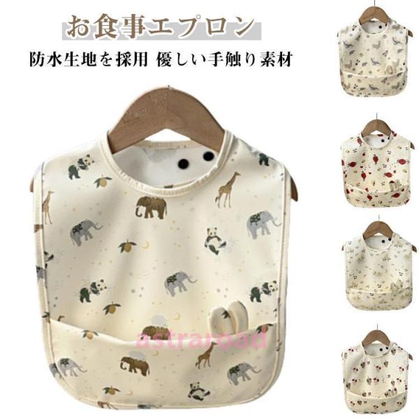 Fお勧め年齢1-3歳 お勧め身長80-100cm