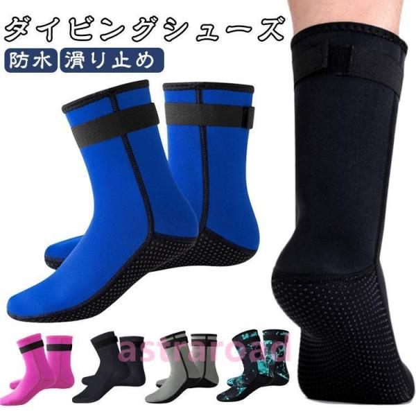 XXS 対応サイズ(19-20.5cm) 底丈(19cm) 履き口直径(9.8cm) XS 対応サイズ(20.5-22cm) 底丈(20cm) 履き口直径(10.8cm) S 対応サイズ(22-23cm) 底丈(21cm) 履き口直径(11...