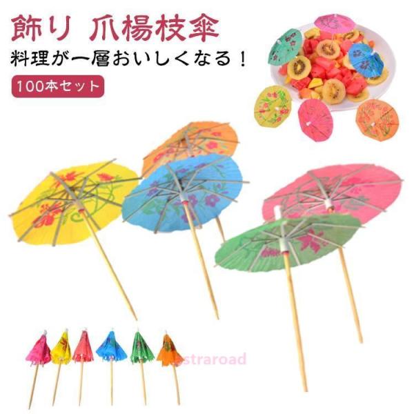 長さ約10cm