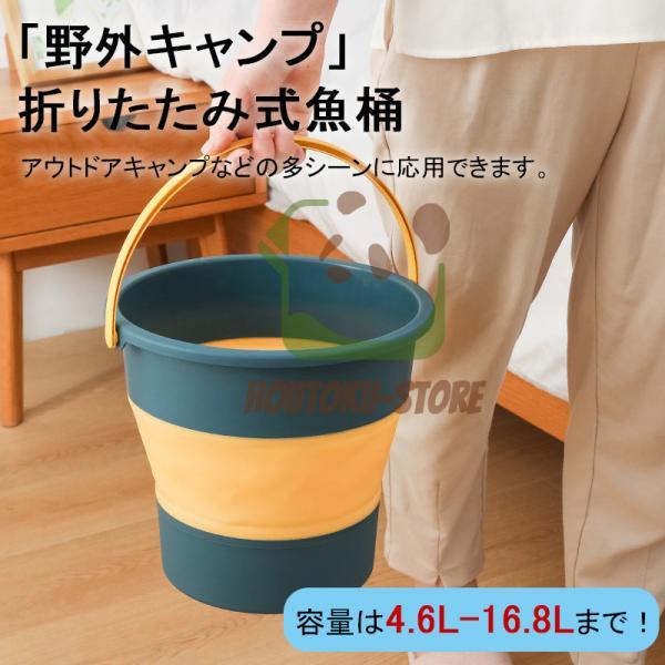 【発売日：2024年06月07日】折り畳んでコンパクトに持ち運びが可能！じゃばらを調整して、浅型にも深型にも使えます。使用したいときだけ広げれば収納にも困りません。（検索用）折りたたみバケツ かわいい折り畳みバケツ 畳める たためる ジャバ...
