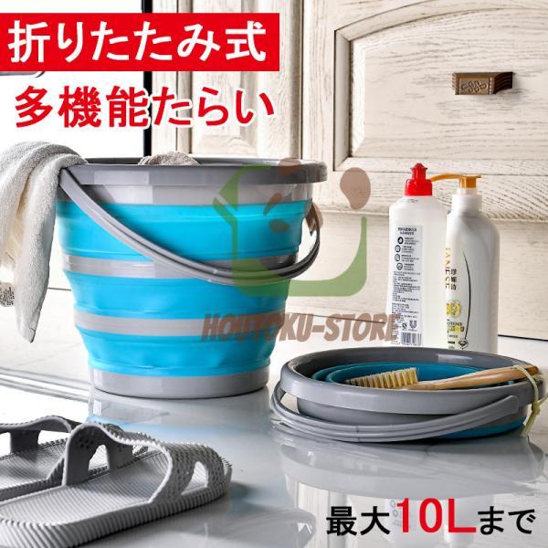 【発売日：2024年06月07日】折り畳んでコンパクトに持ち運びが可能！じゃばらを調整して、浅型にも深型にも使えます。使用したいときだけ広げれば収納にも困りません。（検索用）折りたたみバケツ かわいい  折り畳みバケツ 畳める たためる ジ...