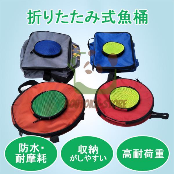 【発売日：2024年06月07日】折り畳んで鞄の中に入れて持ち運べる大容量バケツです。用途に合わせてカラーを選べる！（検索用）ターポリンバケツ 折りたたみバケツ おりたたみバケツ 折り畳みバケツ 洗車 釣り 釣 磯遊び 海 花火 旅行 レジ...