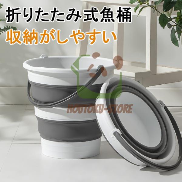 【発売日：2024年06月07日】折り畳んでコンパクトに持ち運びが可能！じゃばらを調整して、浅型にも深型にも使えます。使用したいときだけ広げれば収納にも困りません。（検索用）折りたたみバケツ かわいい  折り畳みバケツ 畳める たためる ジ...