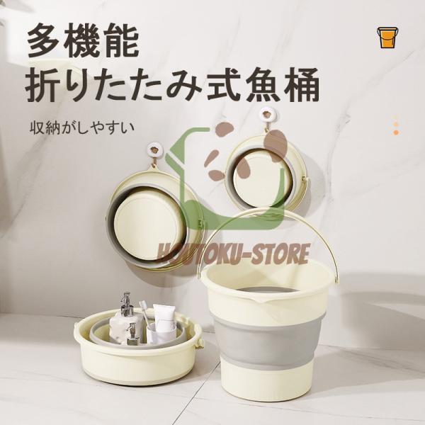 【発売日：2024年06月07日】折り畳んでコンパクトに持ち運びが可能！じゃばらを調整して、浅型にも深型にも使えます。使用したいときだけ広げれば収納にも困りません。（検索用）折りたたみバケツ かわいい  折り畳みバケツ 畳める たためる ジ...