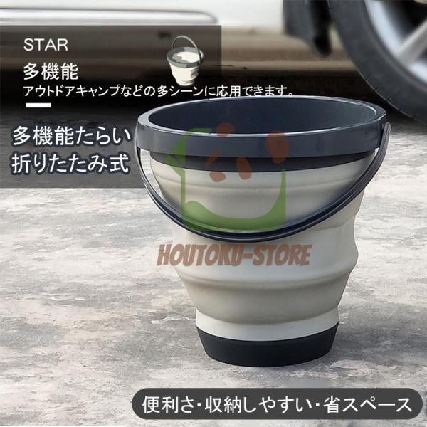 【発売日：2024年06月07日】折り畳んでコンパクトに持ち運びが可能！じゃばらを調整して、浅型にも深型にも使えます。使用したいときだけ広げれば収納にも困りません。（検索用）折りたたみバケツ かわいい  折り畳みバケツ 畳める たためる ジ...