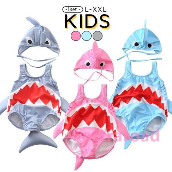 商品紹介 キッズ 水着 ウェットスーツカラー 写真通り素材 ポリエステルセット内容 オールインワン+キャップサイズ [L]参考身長：65-75cm 体重6-8.5kg 年齢1歳[XL]参考身長：75-85m 体重8.5-12.5kg 年齢1...