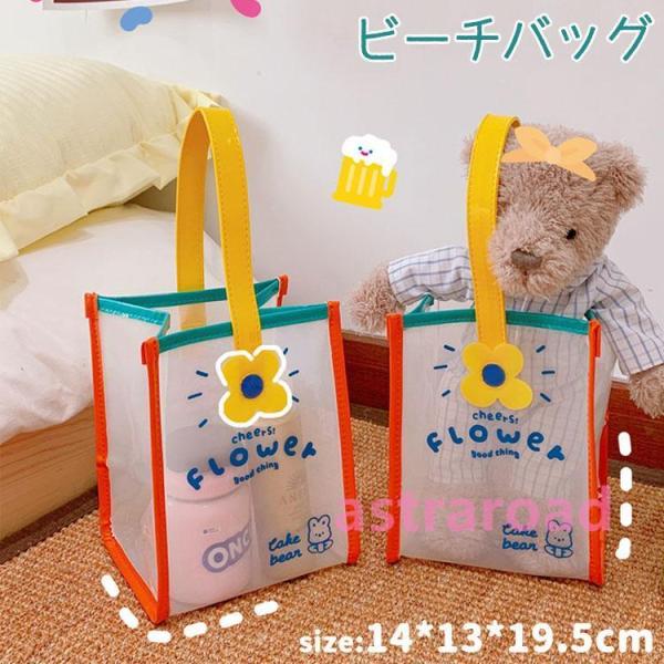 商品名 夏のビーチに大活躍のアイテムプールや海水浴など色々使えるビニールバッグですタオルや水着がすっきり入る子供がもちやすい優秀プールバッグ素材 PVCサイズ 15*13*19.3cmセット内容 ビーチバッグ(単品)注意 PC環境・光の具合...