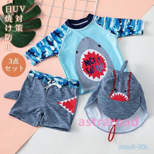 素材 ポリエステルサイズ S (身長対応75-85cm)M (身長対応85-95cm)L (身長対応95-105cm)XL (身長対応105-115cm)2XL (身長対応115-125cm)セット内容 3点セット（※他は商品に含まれません...