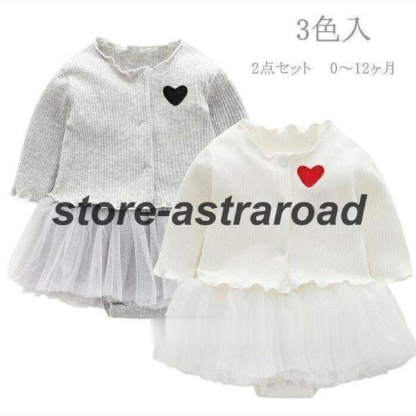 商品説明【シーン 年代】ベビー服 女の子 新生児 服 ベビー服 赤ちゃん 退院 夏 春 秋 冬 子供服 出産祝い 夏服 百日お祝い　写真撮り　お祝い　カジュアル　お宮参り　帽子付き　セレモニードレス　ベビードレス　外出ドレス　子供ドレス　お...