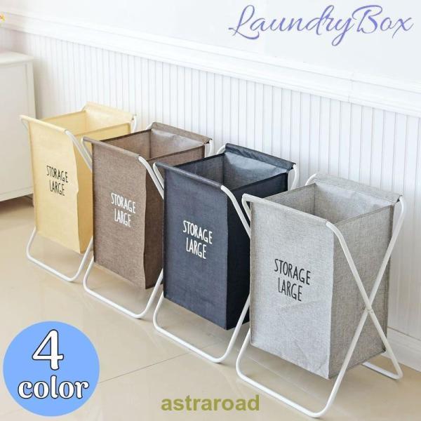 【発売日：2024年06月12日】アルファベットプリントがお洒落なランドリーボックスです。その他、ゴミ箱やおもちゃ箱、収納グッズとして、様々な用途でお使いいただけます。使わないときはコンパクトに折畳み可能です。※ご自身で組み立てる必要がござ...