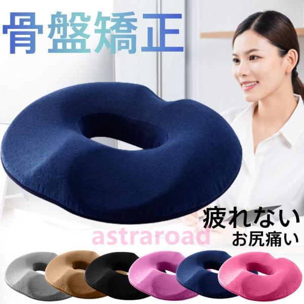 爆買 商品詳細カラー:/ブラック/カーキ/グレー/ピンク/ネイビー/パープルサイズ:/ワンサイズ----------■商品説明低反発素材がお尻に優しいデスクワークや運転に最適。こちらのクッションは理想的な形状や素材を採用しており、座りが楽を...