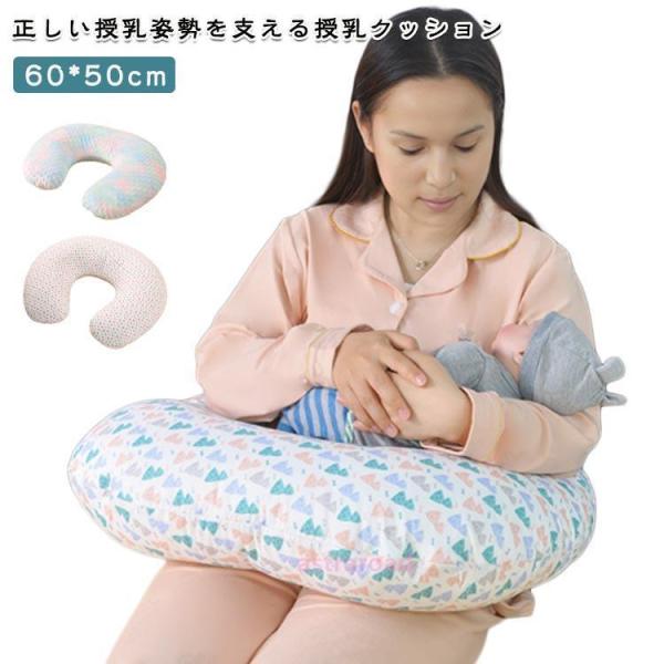 60*50cm　※サイズ表の実寸法は商品によって1-2cm程度の誤差がある場合がございます。　