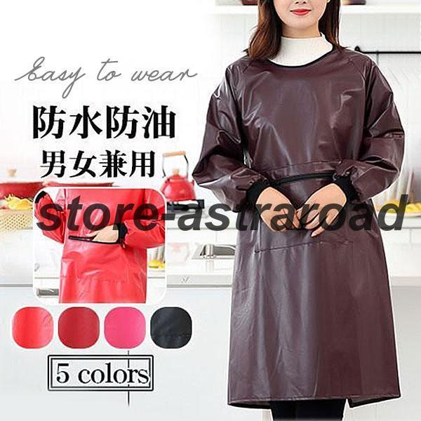 商品詳細：カラー：/A01/A02/A03/A04/A05サイズ：/一枚入り【商品説明】おしゃれな長袖タイプ割烹着！ポケット付き！真中にポケット付いているので、作業用の道具や小物、スマホなどの収納便利！着装簡単！後ろの紐を結びるだけで、脱着...