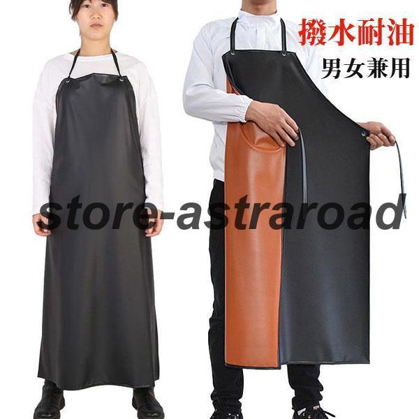 爆買 商品詳細：カラー：/画像通りサイズ：/110*80/120*90【商品説明】胸当タイプの防水前掛。幅が大きく後ろ側からの水を防ぎます。豊富なバリエーションで多用途に活躍驚異的な軽さと強さ、優れた防水耐油防汚性を実現しました。食品?水産...