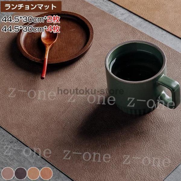 商品説明：セットバリエーションも豊富にご用意致しておりますので、是非気分に合わせてお選びください?サイズ：44.5*30cm /重量約135g素材：PU耐熱温度80℃