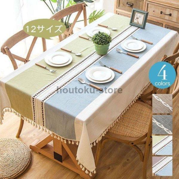 テーブルクロス 食卓カバー テーブルマット 食卓 カバー 長方形 シンプル 花柄 撥水 撥油加工 各サイズ 北欧風 PVC【商品詳細】■ サイズ：縦*横 140x140,140x160,140x180,140x200,140x220,140...