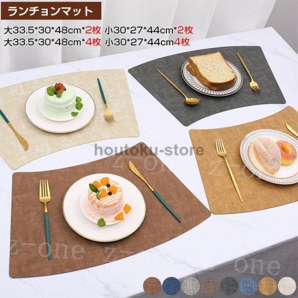 商品説明：セットバリエーションも豊富にご用意致しておりますので、是非気分に合わせてお選びください?サイズ：33.5*30*48cm/重量約145g30*27*44cm/重量約115g素材：PU耐熱温度80℃