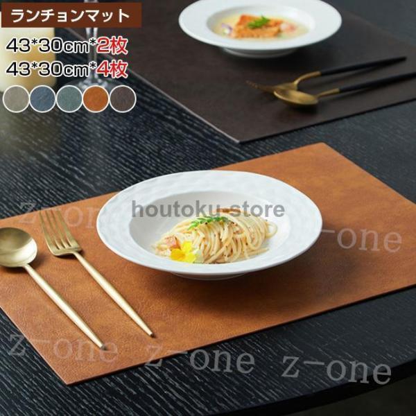 商品説明：セットバリエーションも豊富にご用意致しておりますので、是非気分に合わせてお選びください?サイズ：43x30cm/重量約155g素材：PU耐熱温度80℃