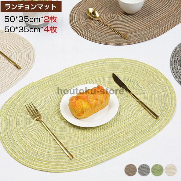 商品説明：セットバリエーションも豊富にご用意致しておりますので、是非気分に合わせてお選びください?サイズ：50*35cm /重量約80g素材：麻