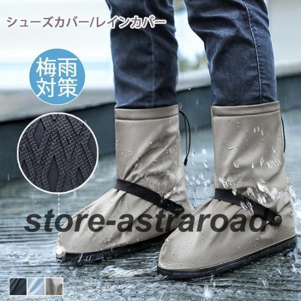 レインシューズ シューズカバー 靴防水 アウトドア 雨具 雨の日 伸縮 携帯 シリコン 雨 雪 泥 砂遊び 男女兼用 滑り止め 耐摩耗素材：オックスフォード+pvc底部素材：ゴムサイズ：S-(21.5-22) 長さ25.5cmM-(22.5...