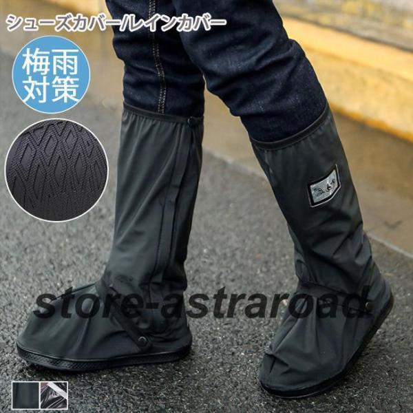 レインシューズ シューズカバー 靴防水 アウトドア 雨具 雨の日 伸縮 携帯 シリコン 雨 雪 泥 砂遊び 男女兼用 滑り止め 耐摩耗素材：オックスフォード+pvc底部素材：ゴムサイズ：S-(24-24.5) 長さ26.5cmM-(25-2...