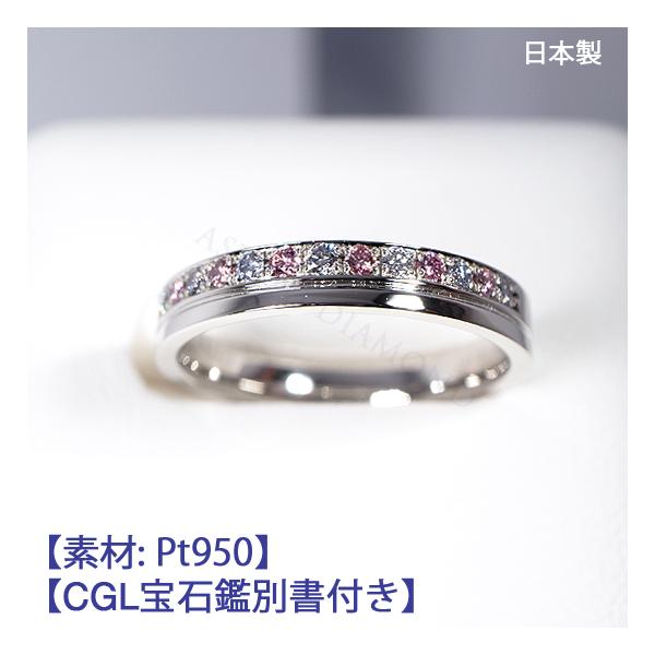 クーポンご利用で商品の合計金額より10%OFF! ※合計数量２個以上※どうぞお気軽にご相談ください。【 商品Q&amp;A 】↓【 ストアに質問を投稿する 】天然カラーダイヤモンドリング7034V幅:約3.3mm厚み:約1.5mm素材: P...
