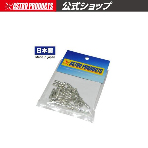 ■商品仕様：・全長：17.0mm・外径：φ3.96mm・適用電線：0.50〜2.00mm2・表面処理：スズメッキ・入数：20個■商品説明：メンテナンス時にも脱着が容易にできるギボシ端子のオス側です。絶縁スリーブ2001000009916と組...