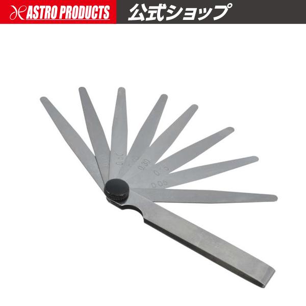 ■商品説明：エンジンのバルブクリアランスなど、隙間の測定に使用する隙間ゲージです。対象の隙間に差し込んで計測します。リーフを重ねて使用することもできます。リーフ形状は、先端が細くなっています。■商品仕様：・全長：105mm・重量：45g・リ...