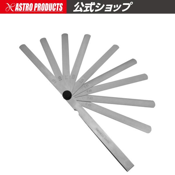 ■商品説明：エンジンのバルブクリアランスなど、隙間の測定に使用する隙間ゲージです。対象の隙間に差し込んで計測します。リーフを重ねて使用することもできます。■商品仕様：・全長：155mm・重量：65g・リーフ厚：0.05、0.1、0.15、0...